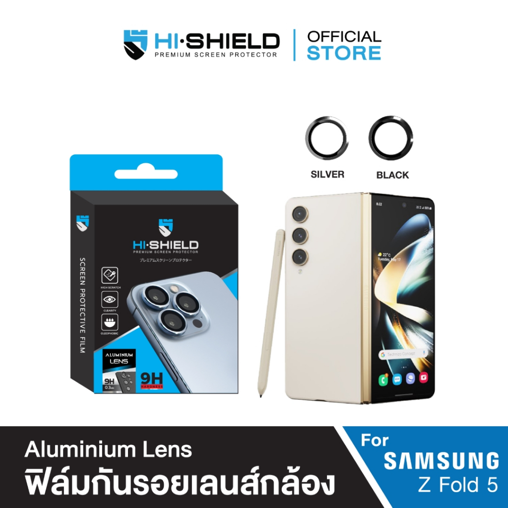 Hi-Shield กระจกกันเลนส์กล้อง Aluminium Lens ฟิล์มกล้อง Samsung ZFold 5 ...