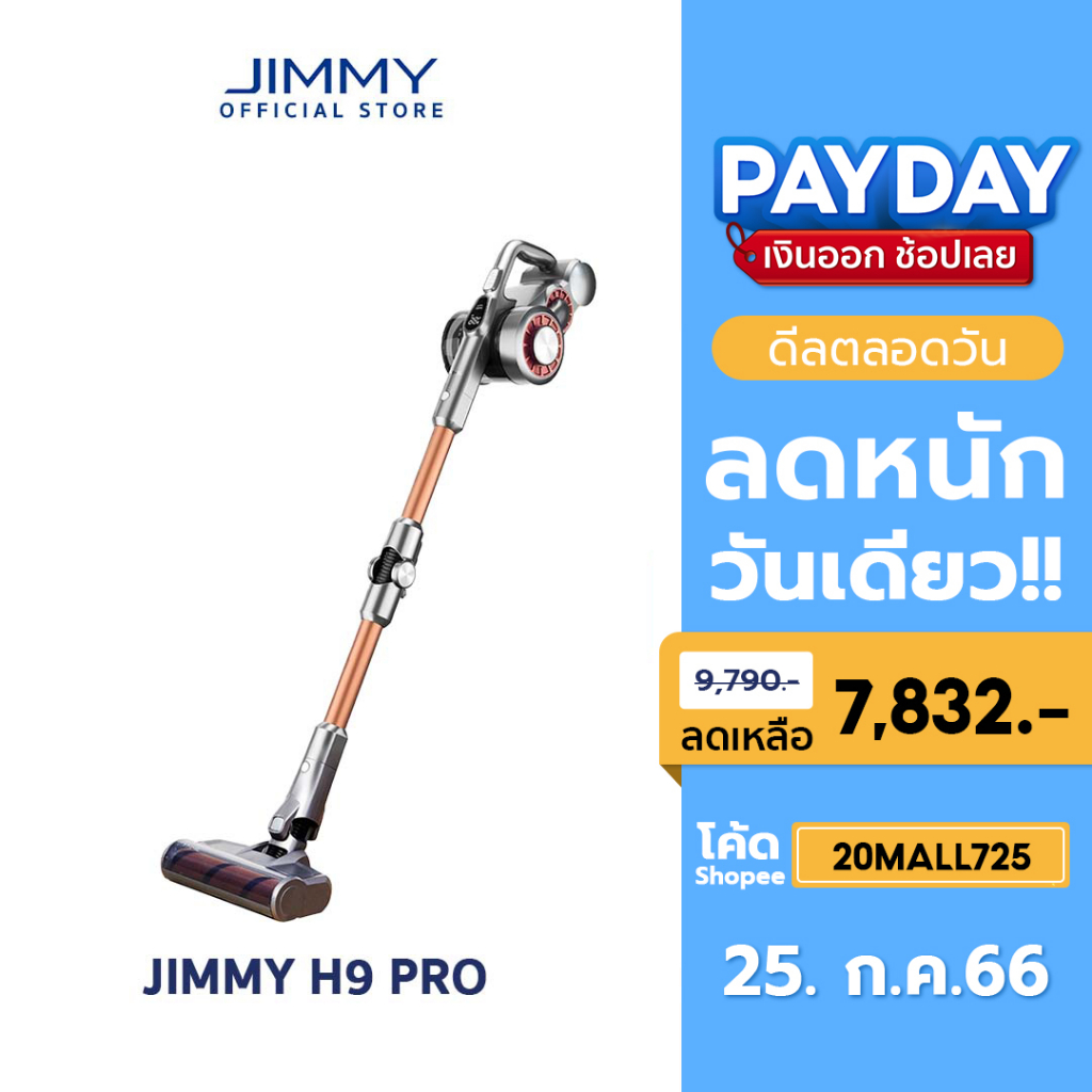 JIMMY H9 Pro Vacuum Cleaner แรงดูด 25Kpa เครื่องดูดฝุ่นไร้สาย หัวดูด ...