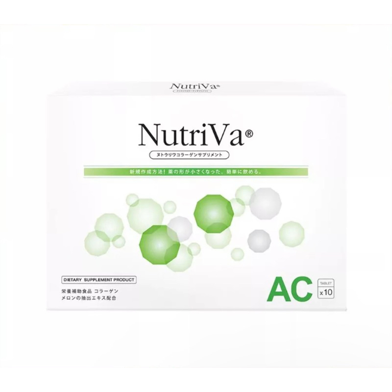 Nutriva ถูกที่สุด พร้อมโปรโมชั่น ส.ค. 2024|BigGoเช็คราคาง่ายๆ