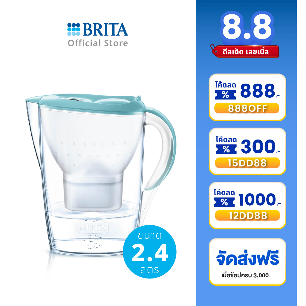 BRITA เหยือกกรองน้ำ รุ่น Marella COOL 2.4L สี Pastel Blue - bwell ...