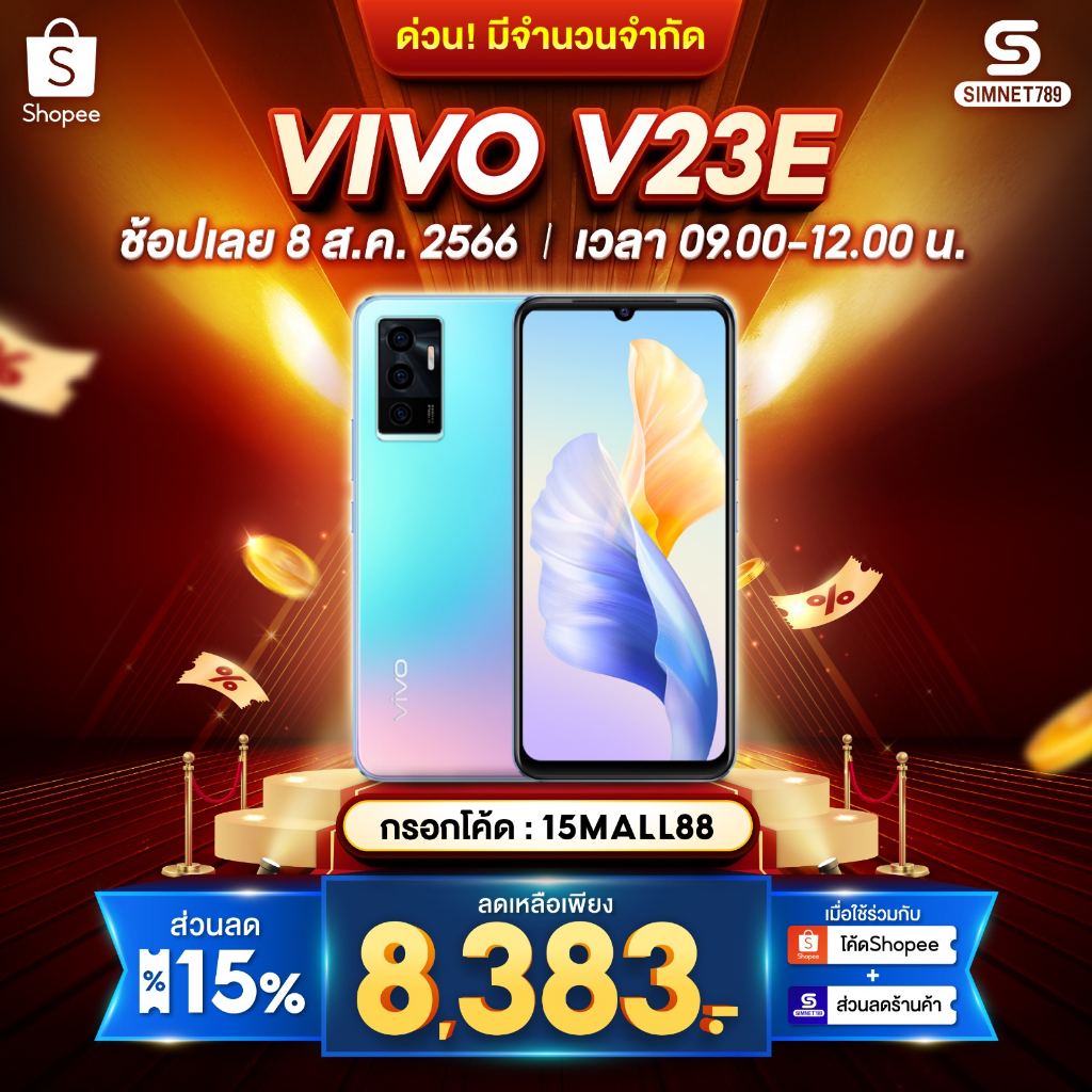 กรอกโค้ด 20MALL88 ลดเพิ่ม 15 รับประกันศูนย์ Wiko Y82 332GB มือถือ จอใหญ่ 6.1 ชิป Unisoc เเบต ...