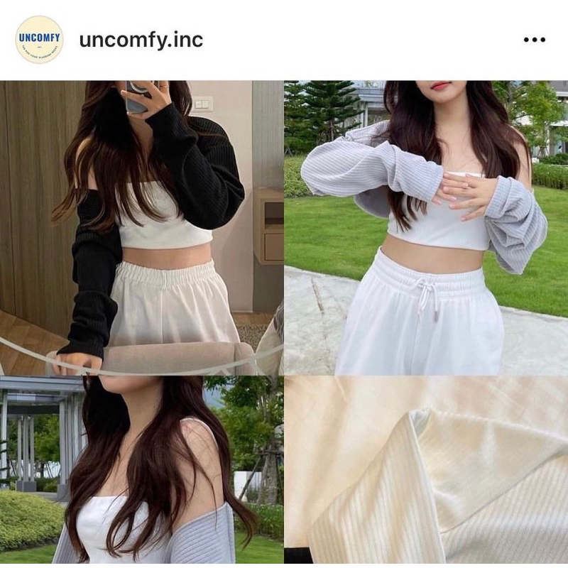 uncomfy.inc ถูกที่สุด พร้อมโปรโมชั่น ต.ค. 2024|BigGoเช็คราคาง่ายๆ