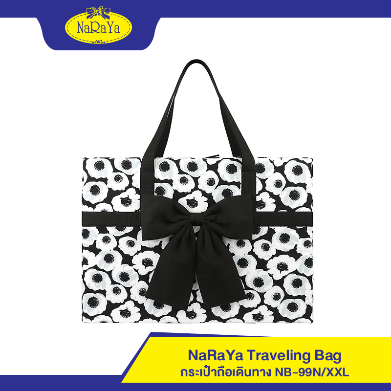 NaRaYa Traveling Bag กระเป๋าถือเดินทาง NB-99NXXL - naraya_official_shop ...
