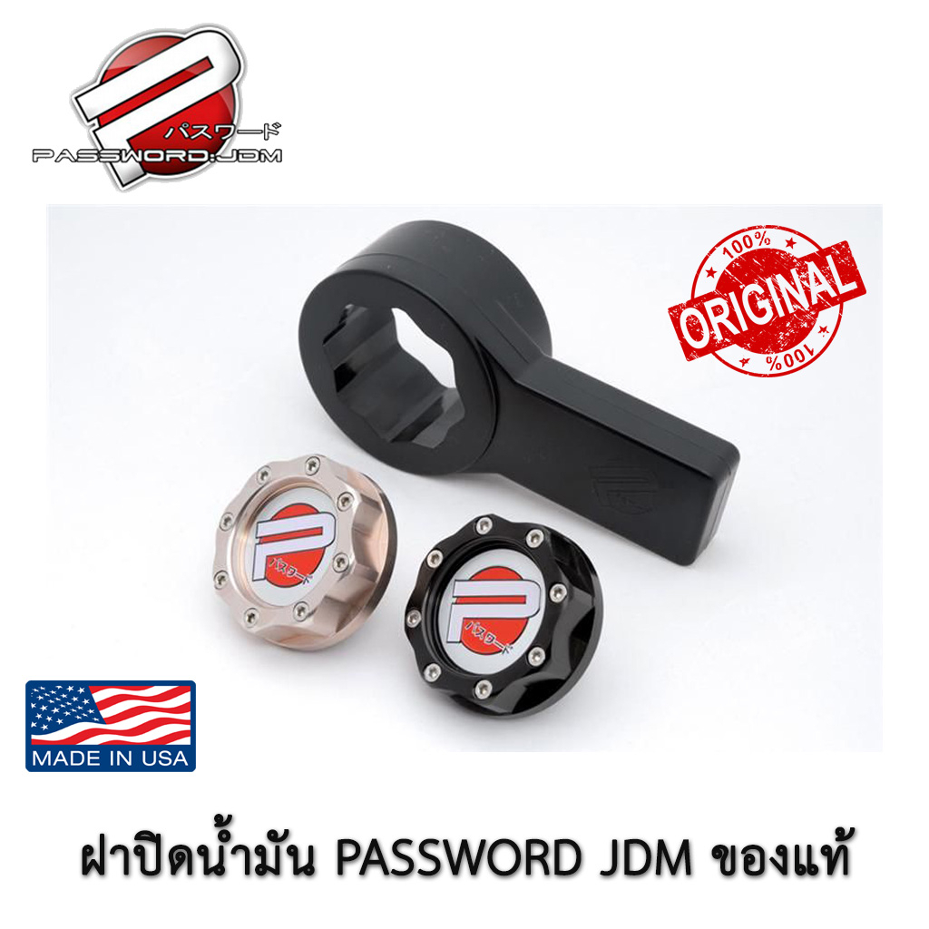 ฝาปิดน้ำมันเครื่อง พร้อมที่กันขโมย Password JDM สำหรับ Honda แท้ Made ...