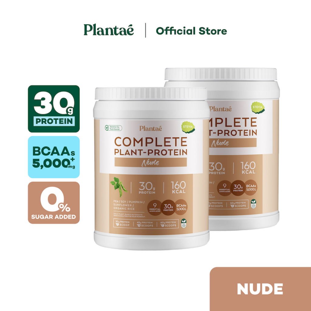 โค้ดคู่ลดเพิ่ม 280.- No.1 Plantae Complete Plant Protein รส Matcha 2 กระปุก มัทฉะ ชาเขียว Plant ...