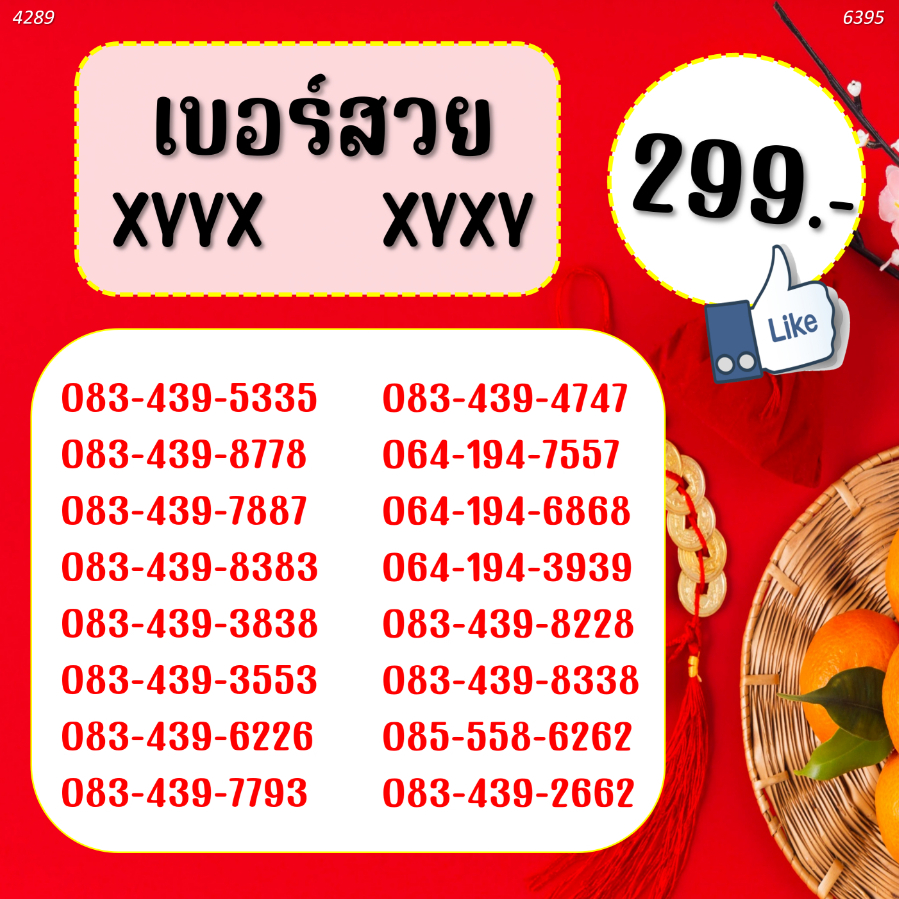 Xyyx ถูกที่สุด พร้อมโปรโมชั่น ก.ย. 2023|BigGoเช็คราคาง่ายๆ
