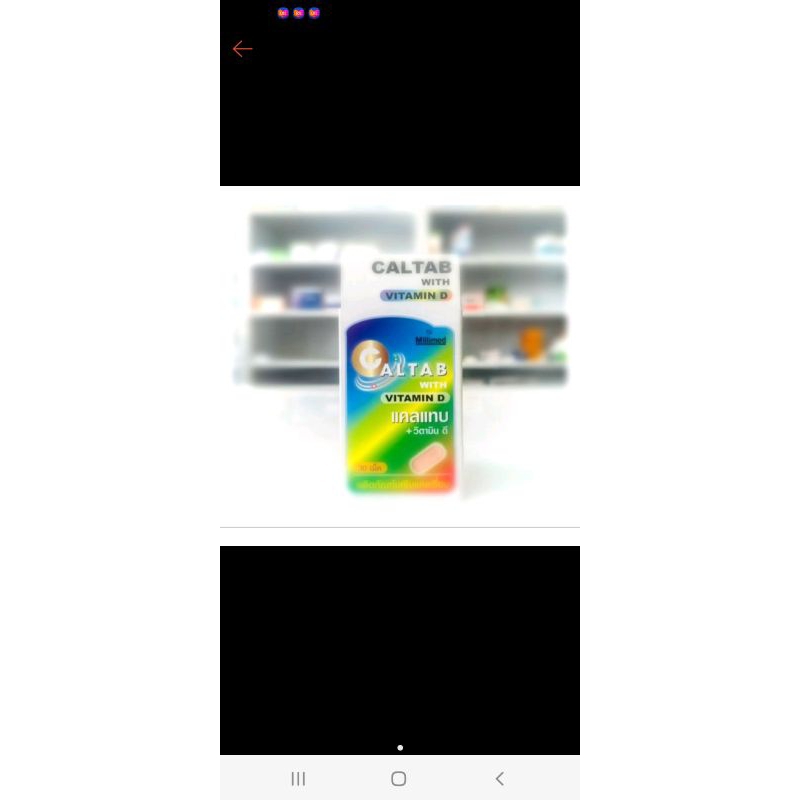 Millimed ถูกที่สุด พร้อมโปรโมชั่น มิ.ย 2023|BigGoเช็คราคาง่ายๆ