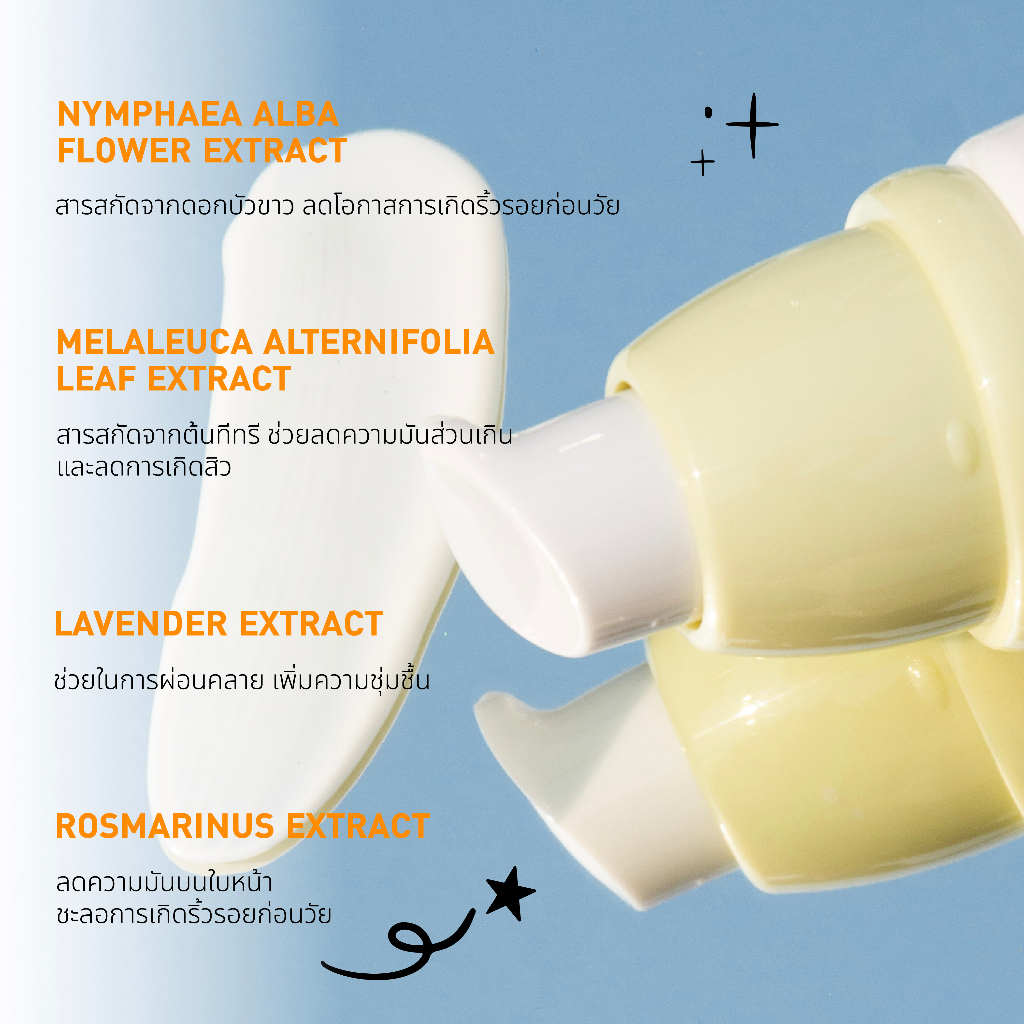 CNP Laboratory MILD CALMING SUN LOTION SPF50 PA ครีมกันแดด สูตรอ่อนโยน ...