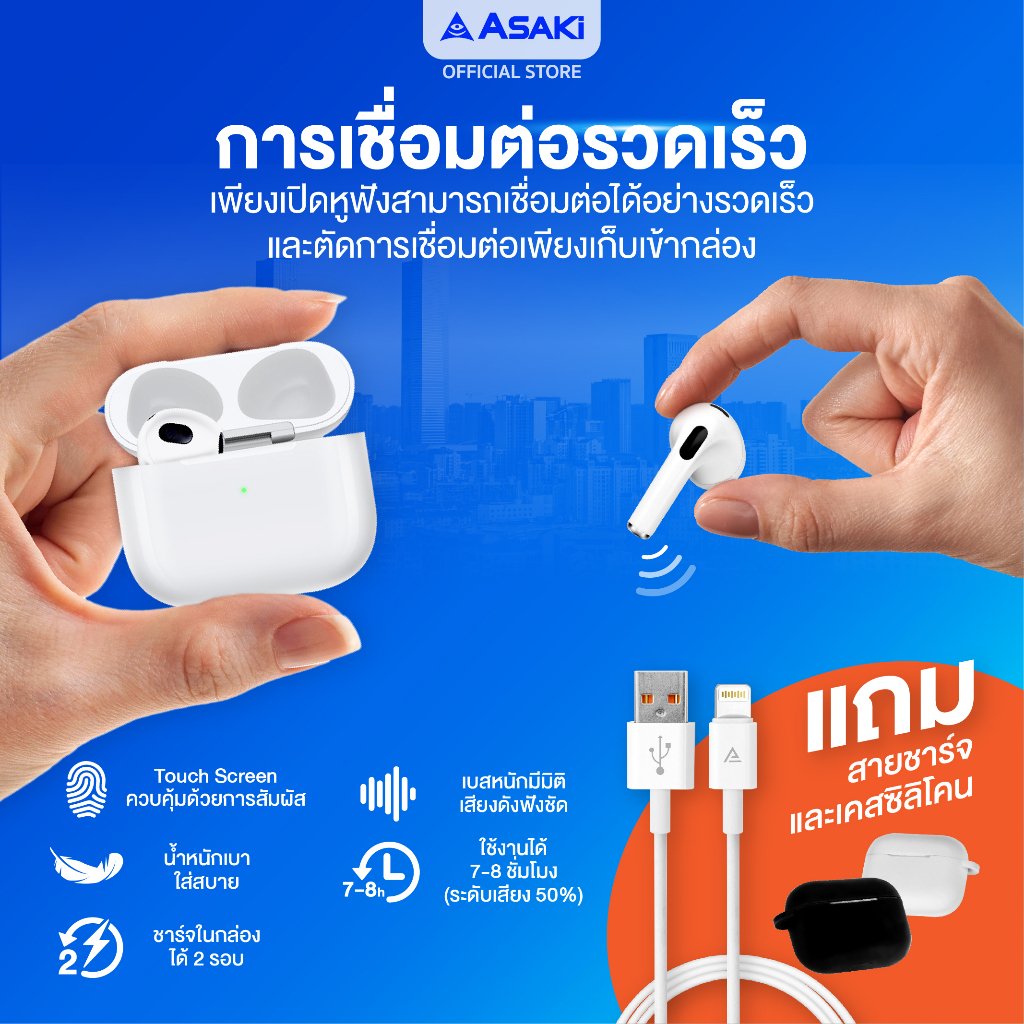 เหลือ 324 ทักแชท Asaki Bluetooth Earphone หูฟังบลูทูธ หูฟังไร้สาย TWS ...
