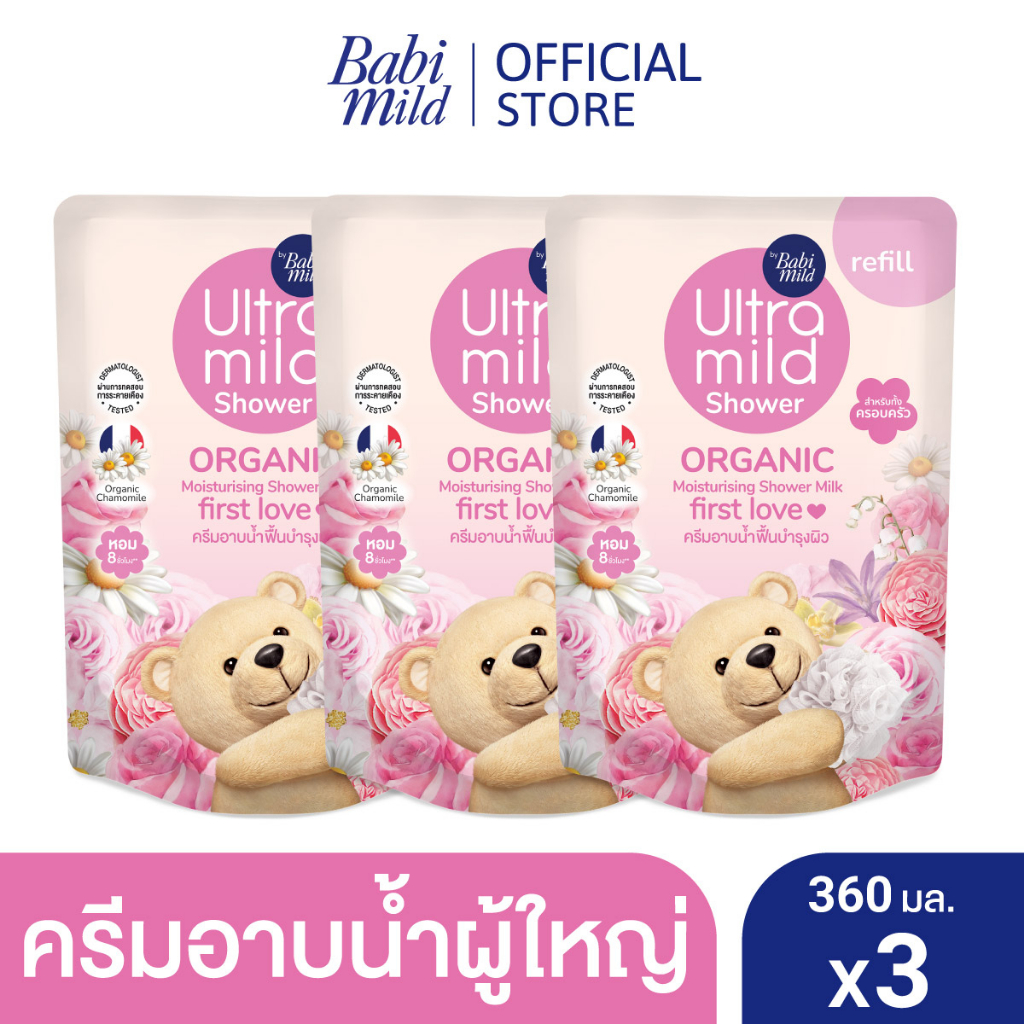 อัลตร้ามายด์ ออร์แกนิค มอยส์เจอไรซิ่ง ชาวเวอร์มิลค์ เฟิร์สเลิฟ 380มล. ...