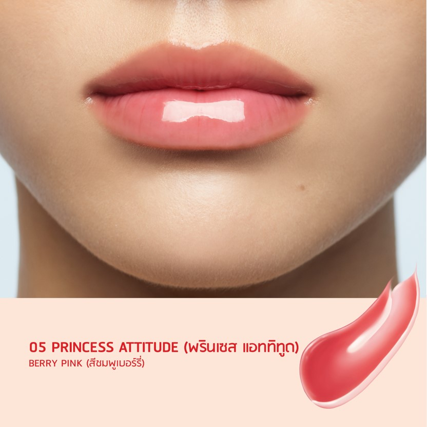 EVERPINK Lip Sass ลิปกลอสเนื้อบางเบา มอบความฉ่ำวาว อัดแน่นไปด้วยสารสกัด ...