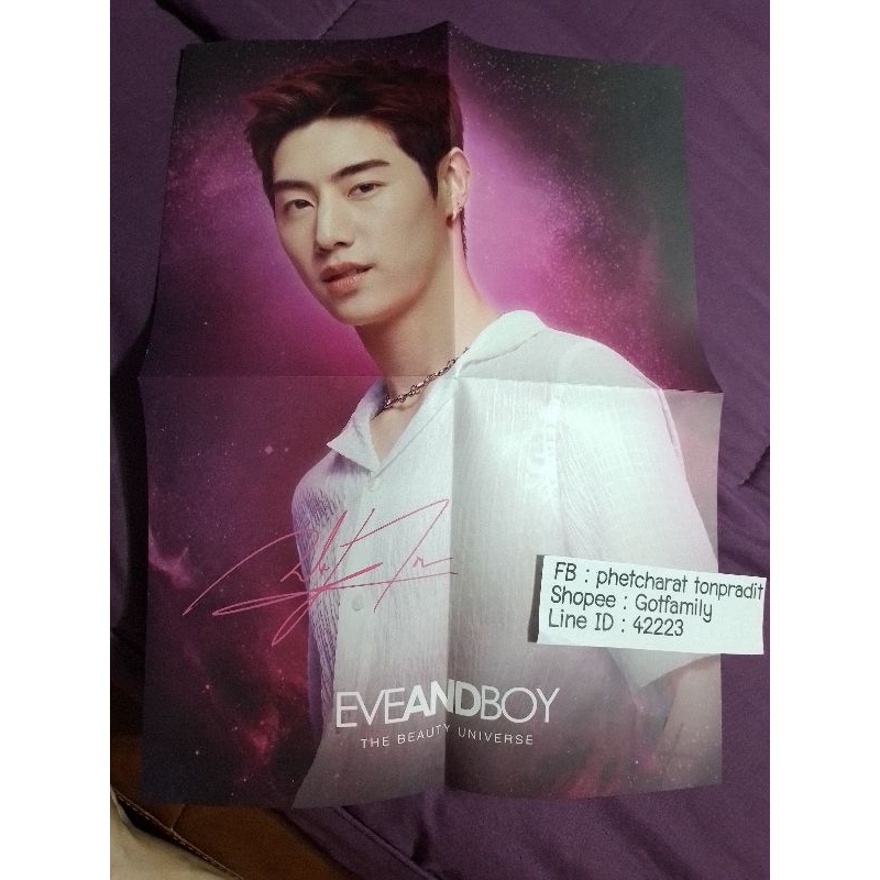 Eveandboy Mark ถูกที่สุด พร้อมโปรโมชั่น มี.ค. 2025 | BigGoเช็คราคาง่ายๆ
