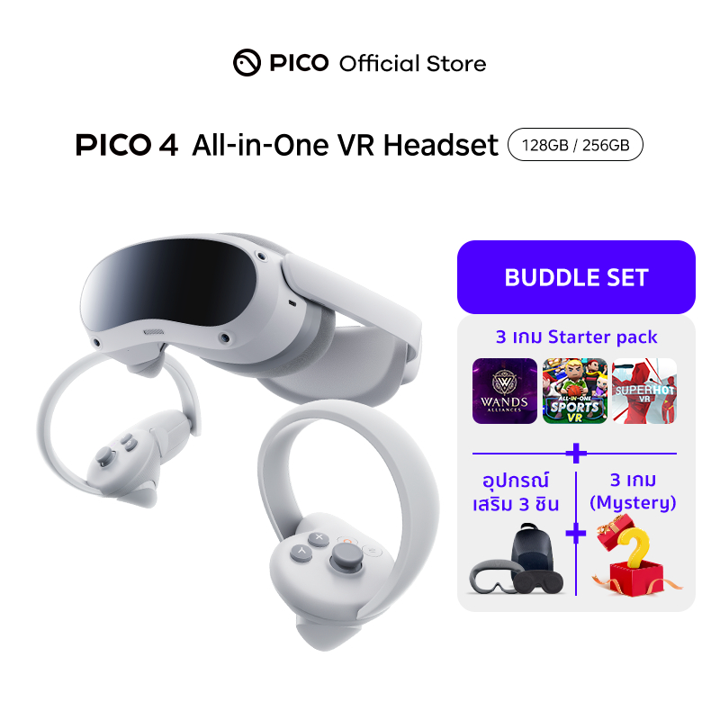 BUNDLE SET PICO 4 All-In-One VR แว่น Virtual Reality 4K (128GB256GB) 3 ...