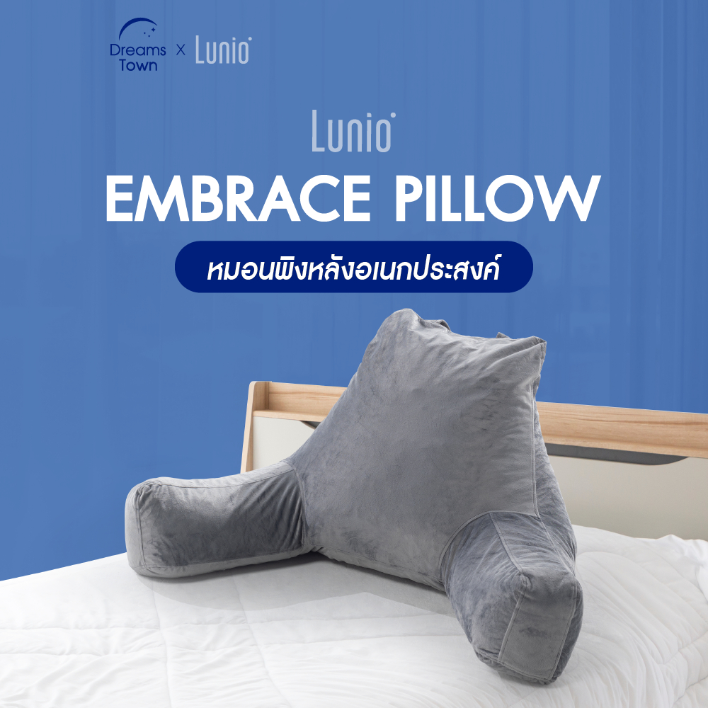Lunio หมอนเมมโมรี่โฟม ทรง Contour สูง-ต่ำในใบเดียว หมอน2in1 ช่วยรองรับคอ บ่า ไหล่ ให้ถูก ...
