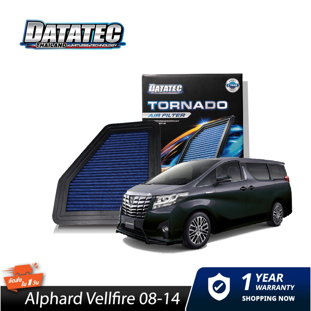 กรองอากาศ TOYOTA Alphard Vellfrie (ปี2008-2014) DATATEC TORNADO AIR FILTER - datatecshop.th ...