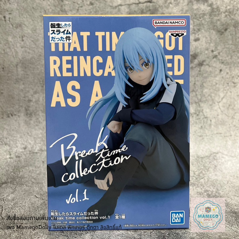 Tensei Shitara Slime Datta ken Rimuru Veldora Break Time collection - royalzmy - ThaiPick
