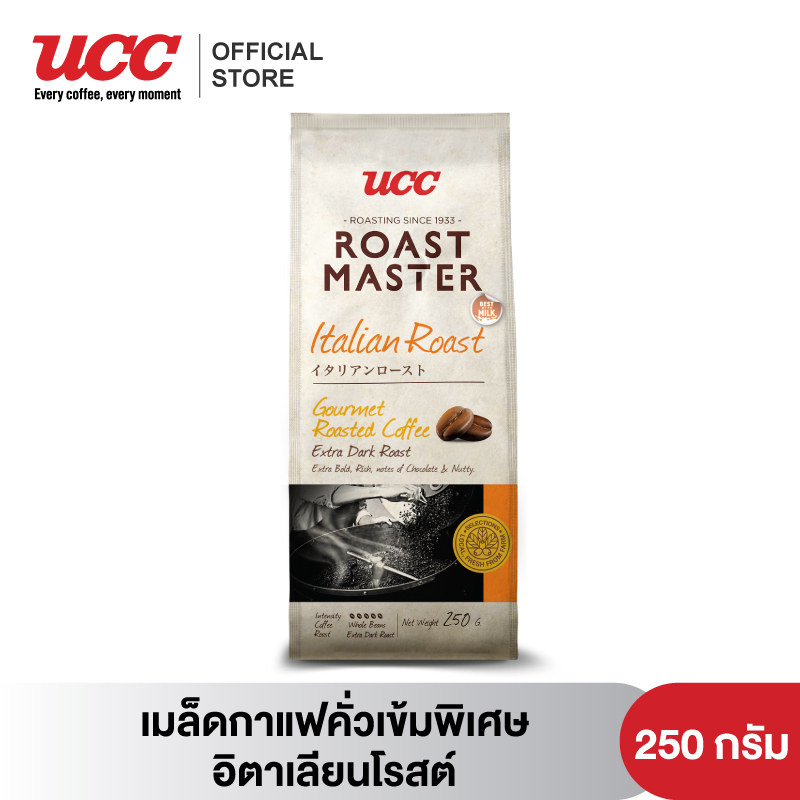 UCC Roast Master (250g.) Coffee beans ยูซีซี โรสต์ มาสเตอร์ เมล็ดกาแฟ ...