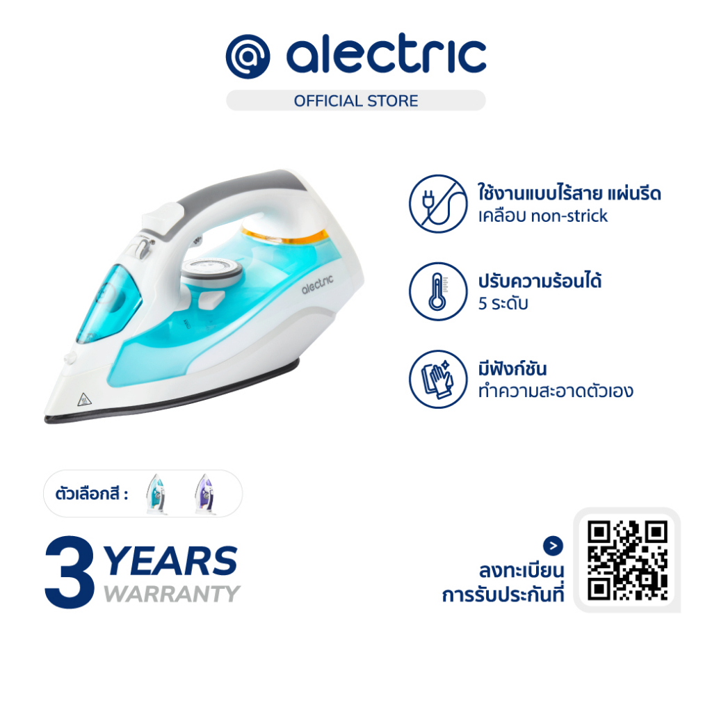 ลดเหลือ 509 ทักแชท Alectric เตารีดไอน้ำไร้สาย 2000 วัตต์ รุ่น PSI1 รับ ...
