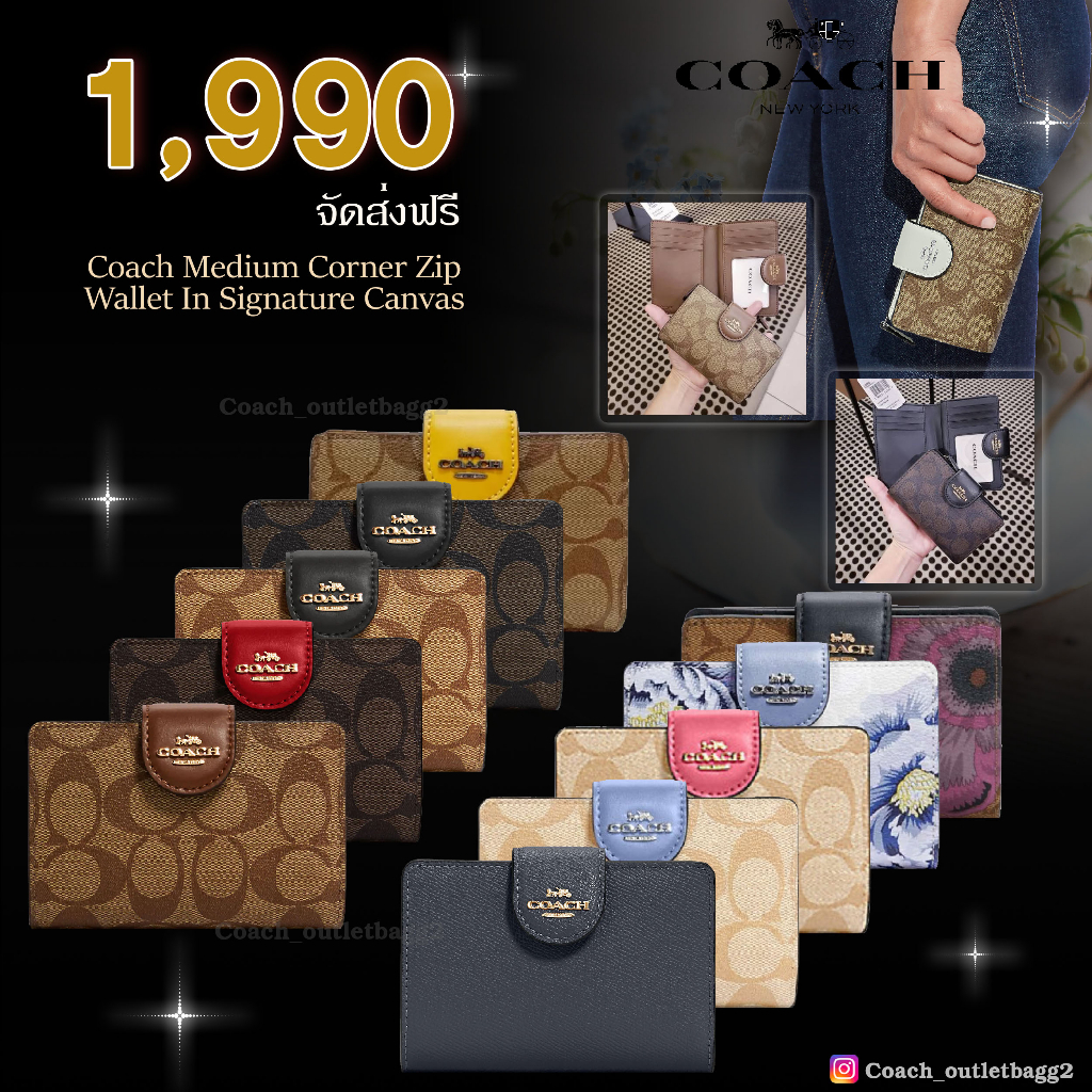 COACH C0082 MEDIUM CORNER ZIP WALLET IN SIGNATURE CANVAS - coach ...