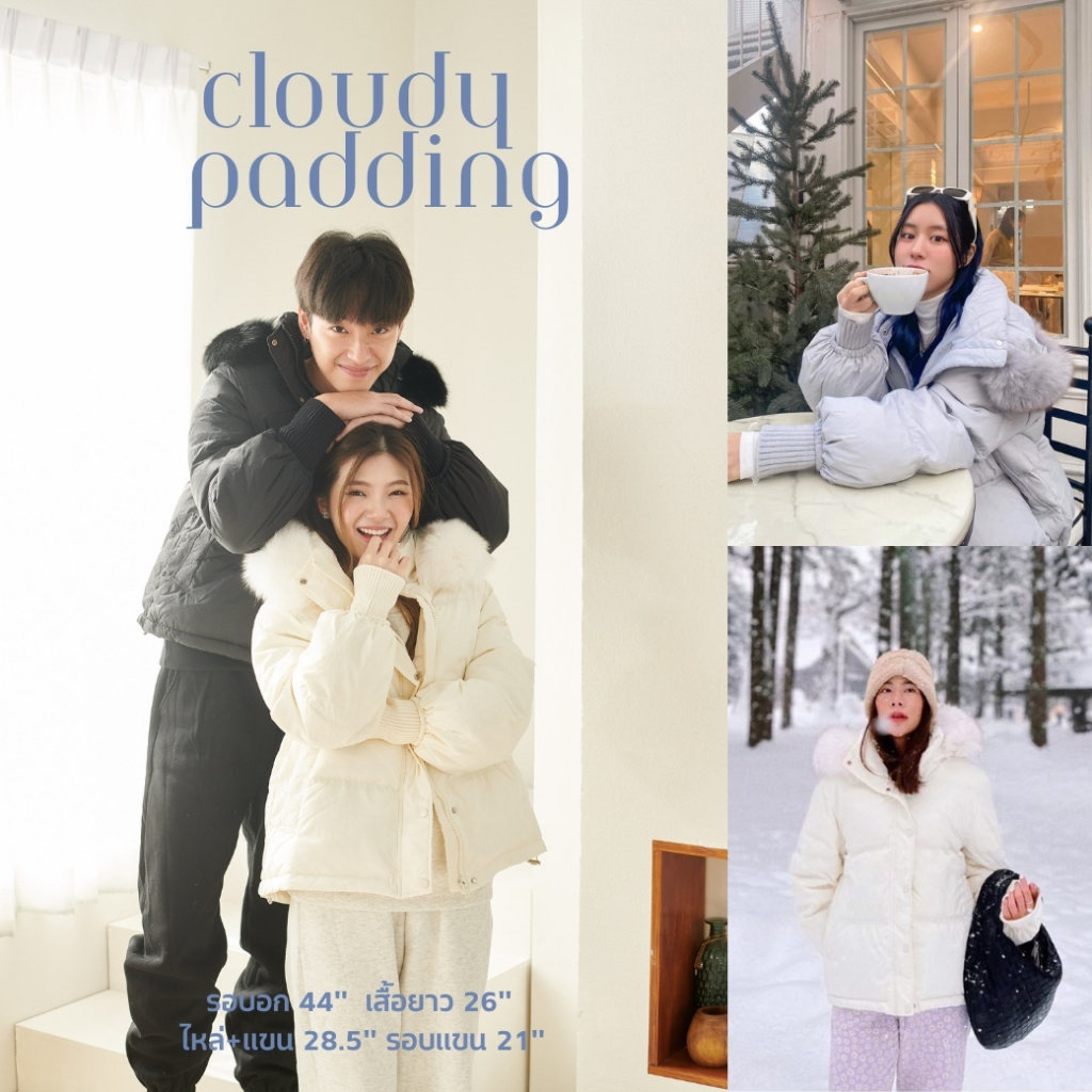 Cloudy Padding - whatwewearrr - ThaiPick