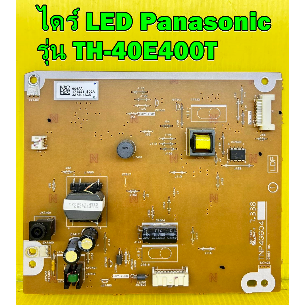 ไดร์ LED Panasonic รุ่น TH-40E400T TH-40FS500T TH-40F400T TH-40ES500T ...