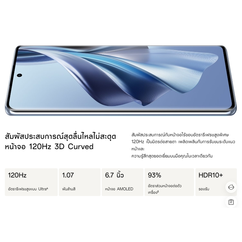 OPPP Reno 10 Series 5G เครื่องประกันศูนย์ไทย 1 ปี ประกันจอแตก 1 ปี ...