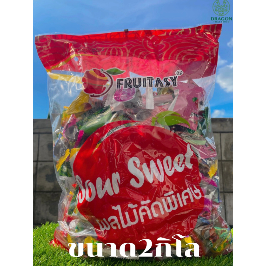 ลดเพิ่ม INCSL88 บ๊วยสดชื่น บ๊วยรวมรส ตรา Fruitasy ขนาด 1 กิโล บ๊วย ...