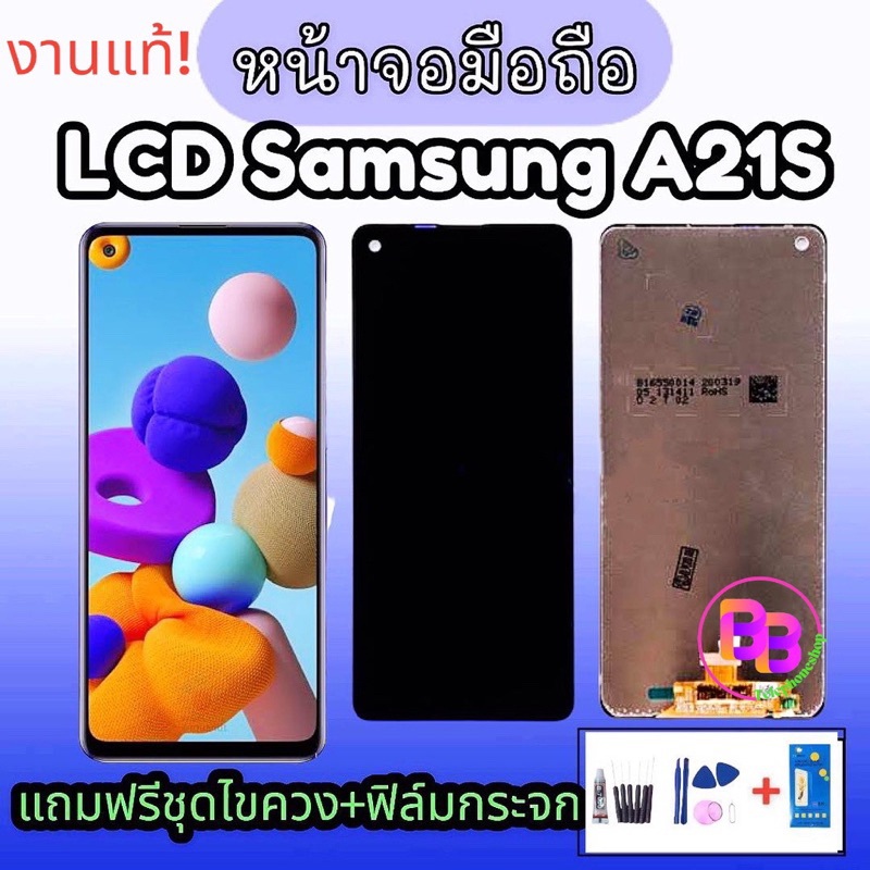 หน้าจอซัมซุงA21Sแท้ ถูกที่สุด พร้อมโปรโมชั่น มิ.ย 2023|BigGoเช็คราคาง่ายๆ