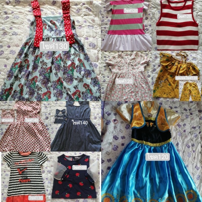 Skirs Conner, ร้านค้าออนไลน์ | Shopee Thailand