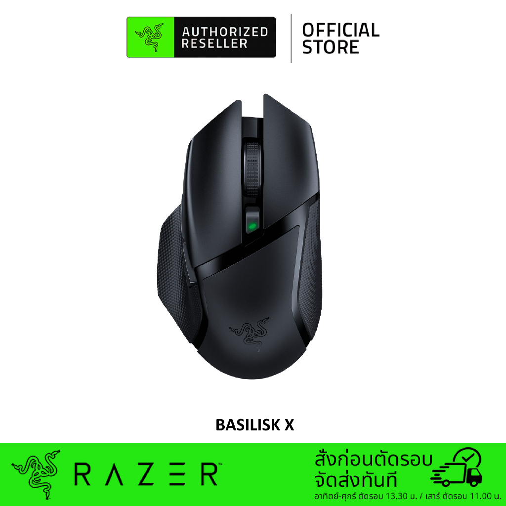 Razer Basilisk X HyperSpeed Wireless Gaming Mouse 16000DPI Optical ...