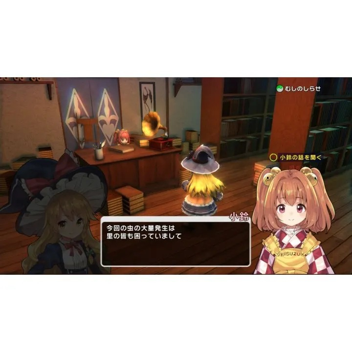 Nintendo Switch Touhou Shinsekai Longing for An Alternative World (By ...
