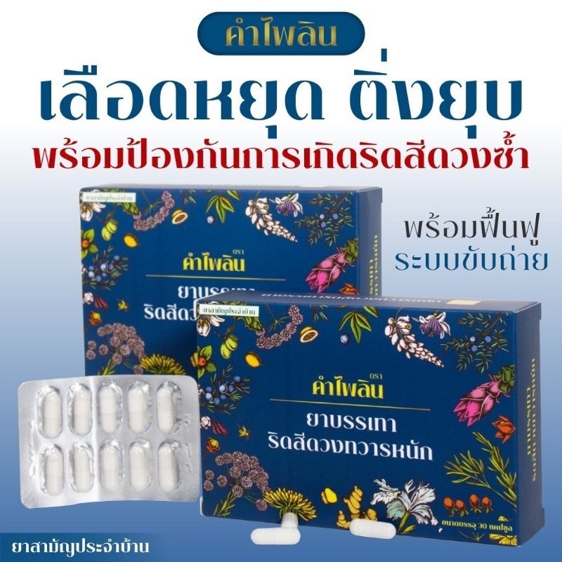 KPL PRODUCT GROUP ST., ร้านค้าออนไลน์ | Shopee Thailand