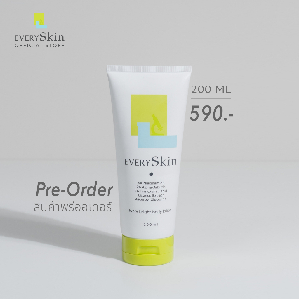 Everyskin ถูกที่สุด พร้อมโปรโมชั่น พ.ค. 2023|BigGoเช็คราคาง่ายๆ