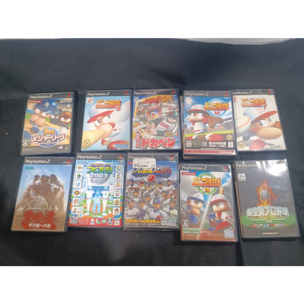 แผ่นเกมบอล PS2 ถูกที่สุด พร้อมโปรโมชั่น ต.ค. 2025 | BigGoเช็คราคาง่ายๆ