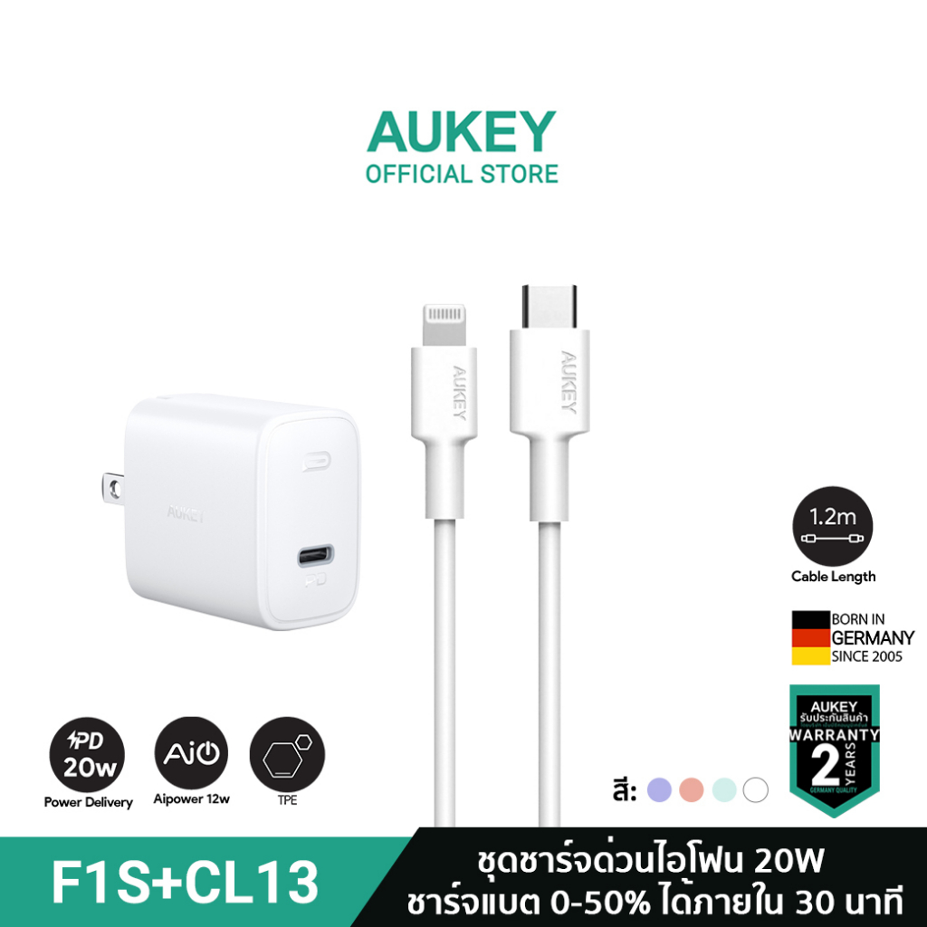 ชุดชาร์จเร็วไอโฟน AUKEY PA-F1SCB-CL13 หัวชาร์จเร็วใช้สำหรับไอโฟน 20W PD พร้อมสายชาร์จเร็วใช้ ...