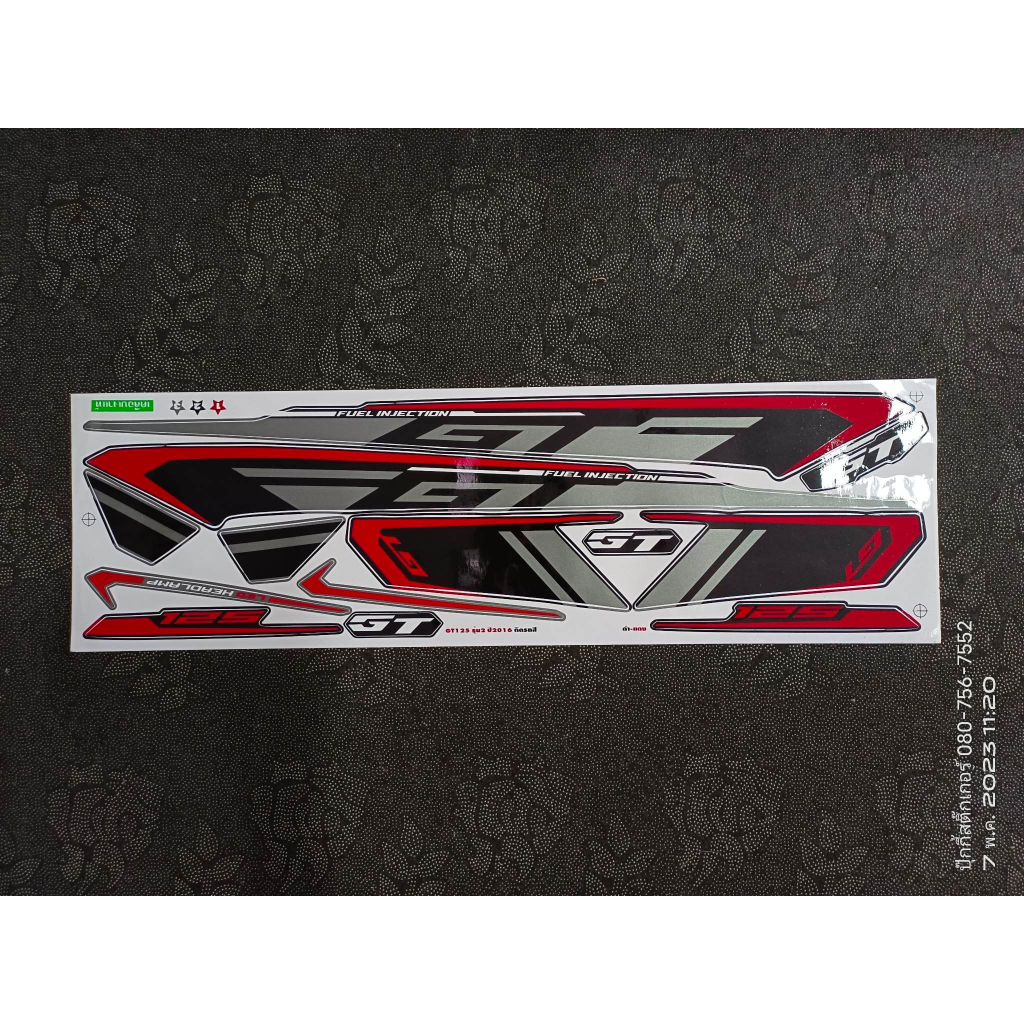 สติ๊กเกอร์ GT 125 ดำแดง ถูกที่สุด พร้อมโปรโมชั่น ต.ค. 2025 | BigGoเช็คราคาง่ายๆ