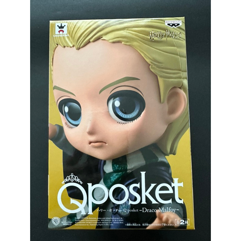 potter qposket ถูกที่สุด พร้อมโปรโมชั่น ก.พ. 2026 | BigGoเช็คราคาง่ายๆ