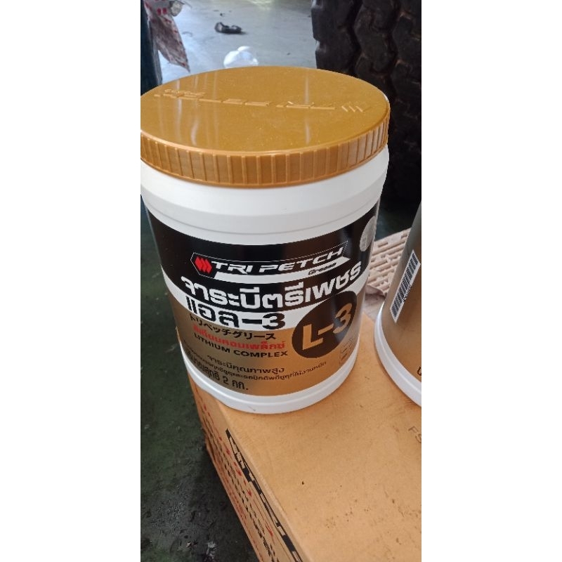 earth_0050, ร้านค้าออนไลน์ | Shopee Thailand