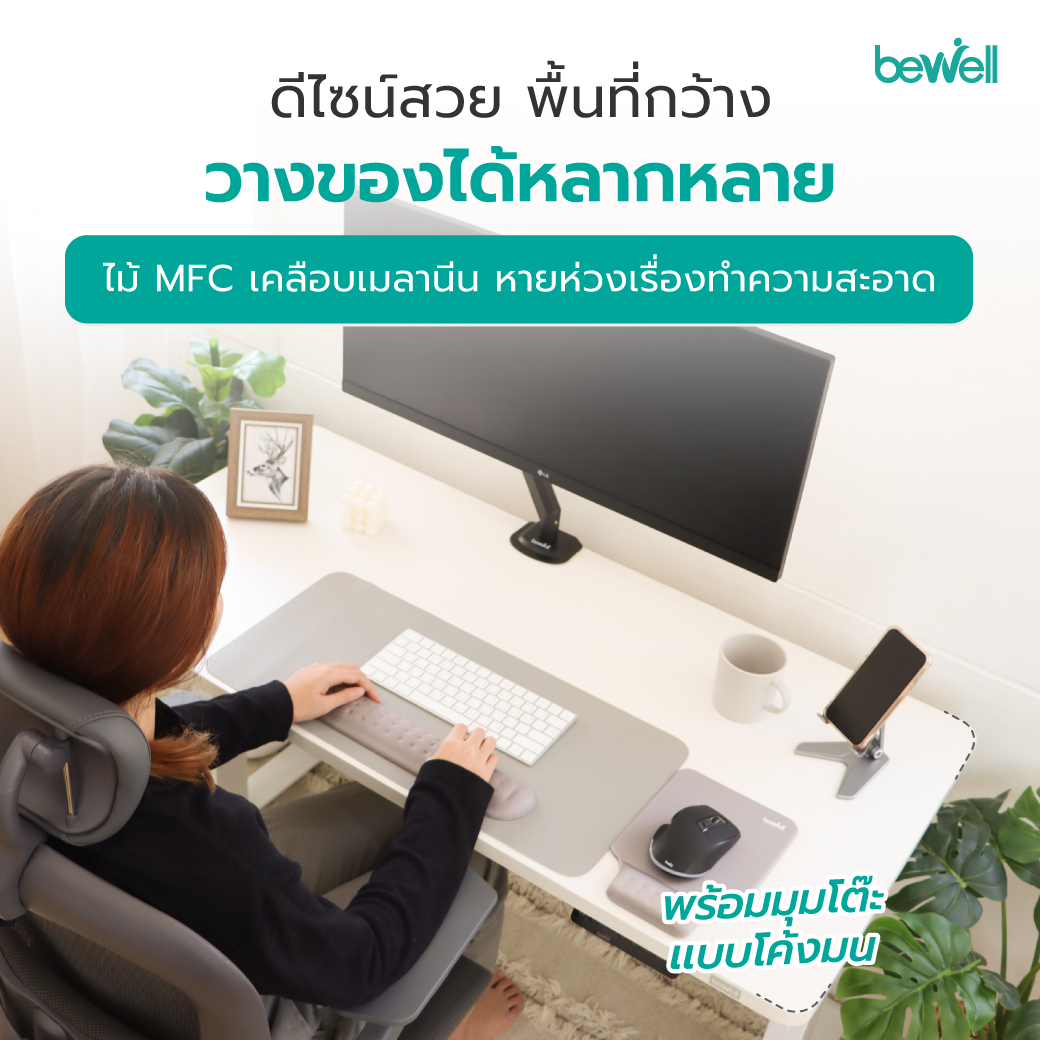 ใส่โค้ดรับเงินคืน 1000 coins Bewell Ergonomic DeskChair เซ็ตโต๊ะปรับระดับและเก้าอี้เพื่อสุขภาพ ...