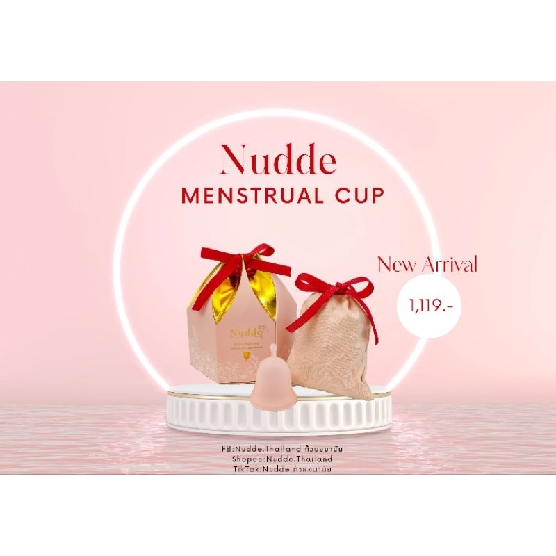 Nudde ถูกที่สุด พร้อมโปรโมชั่น ธ.ค. 2023|BigGoเช็คราคาง่ายๆ