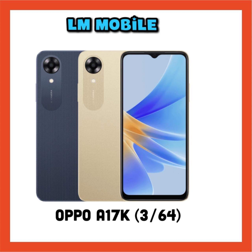 OPPO A17k ( 364 GB) แบต 5000 mAh ประกันศูนย์ไทย 1 ปี - lmmobile - ThaiPick