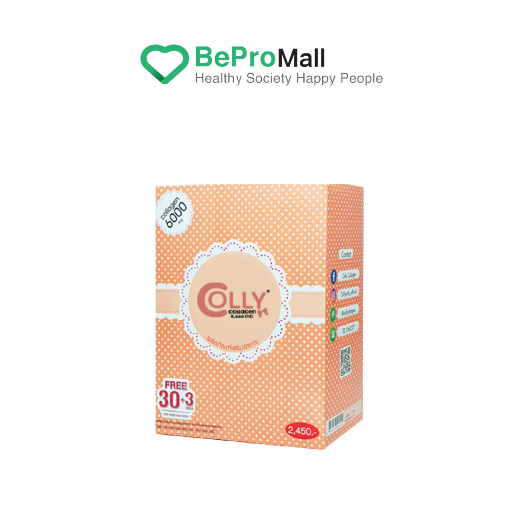 Colly Collagen คอลลี่ คอลลาเจน คอลลาเจนพรีเมี่ยมจาก Colly pink 6000mg 30 ซอง - bepromall - ThaiPick