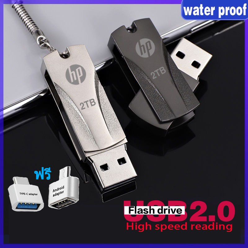 จัดส่ง 2 วันUSB แฟลชไดรฟ์ 2TB โลหะ HP 2TB USB 3.0 Flash Drive Pendrive ...