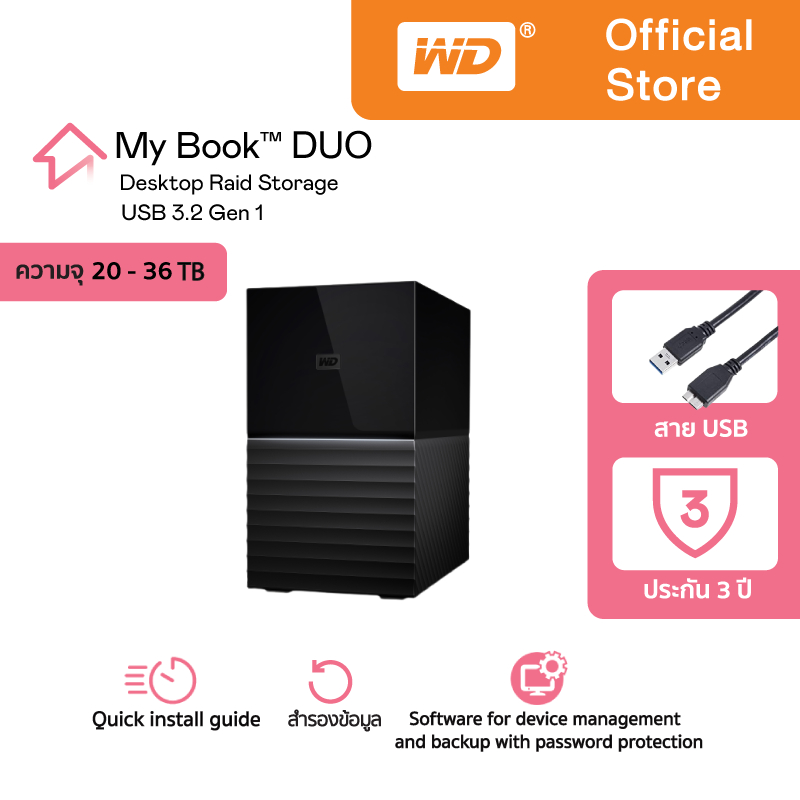 Western Digital MY BOOK DUO 20 TB - 30 TB EXTERNAL STORAGE Hard Drive ...