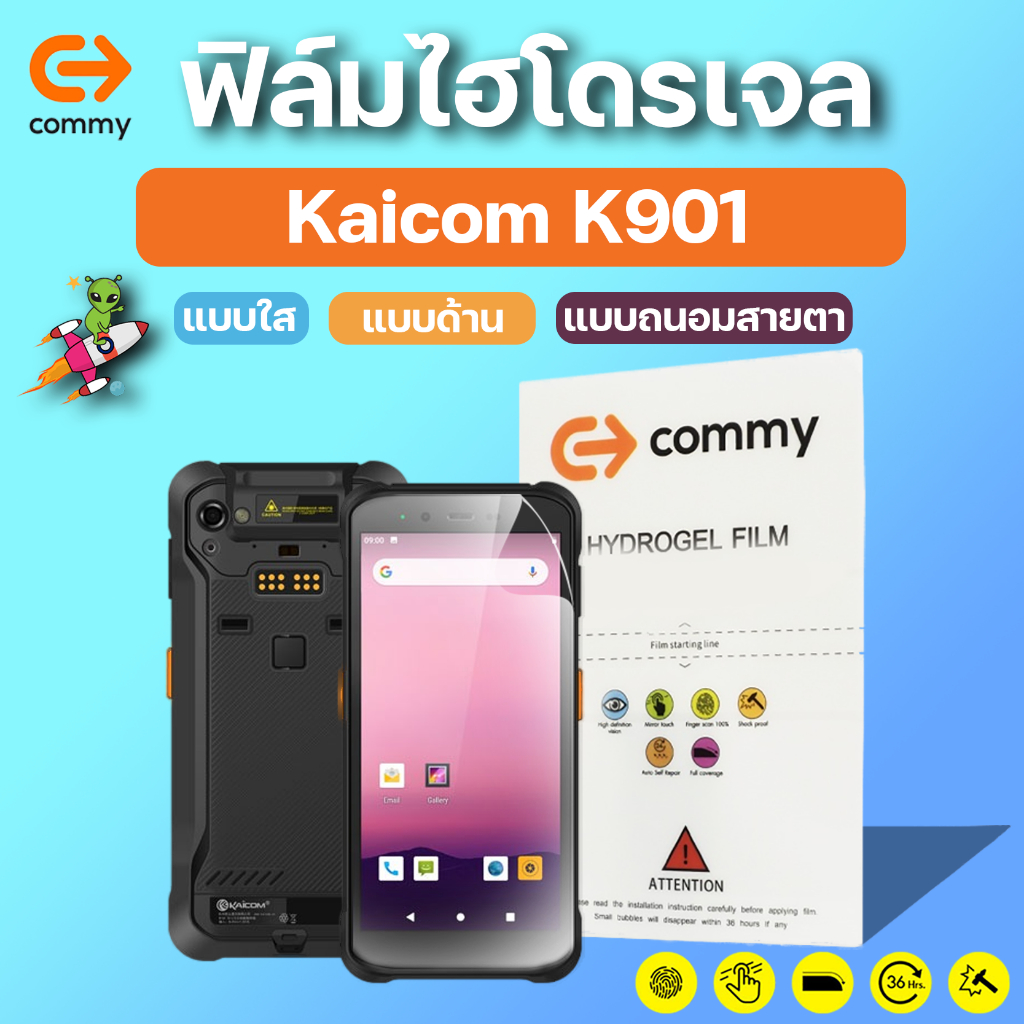 Kaicom ถูกที่สุด พร้อมโปรโมชั่น มิ.ย. 2025 | BigGoเช็คราคาง่ายๆ