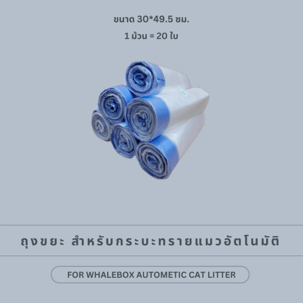 Whalebot.Store, ร้านค้าออนไลน์ | Shopee Thailand