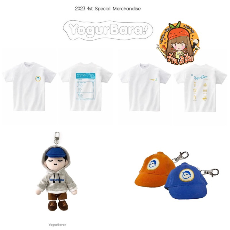 Yogurbara ถูกที่สุด พร้อมโปรโมชั่น ก.ค. 2023|BigGoเช็คราคาง่ายๆ