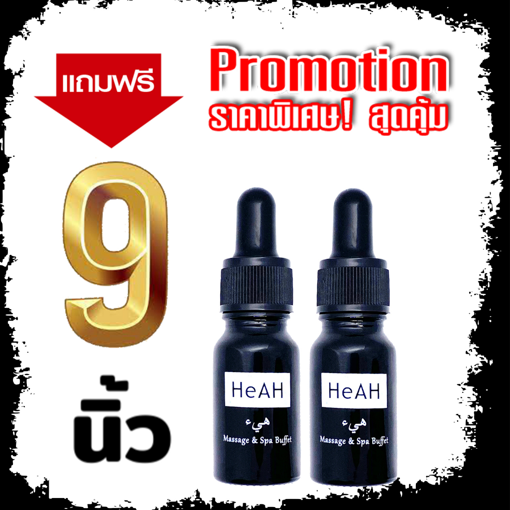 อุปกรณ์นวดท่านชาย ถูกที่สุด พร้อมโปรโมชั่น เม.ย. 2024|BigGoเช็คราคาง่ายๆ