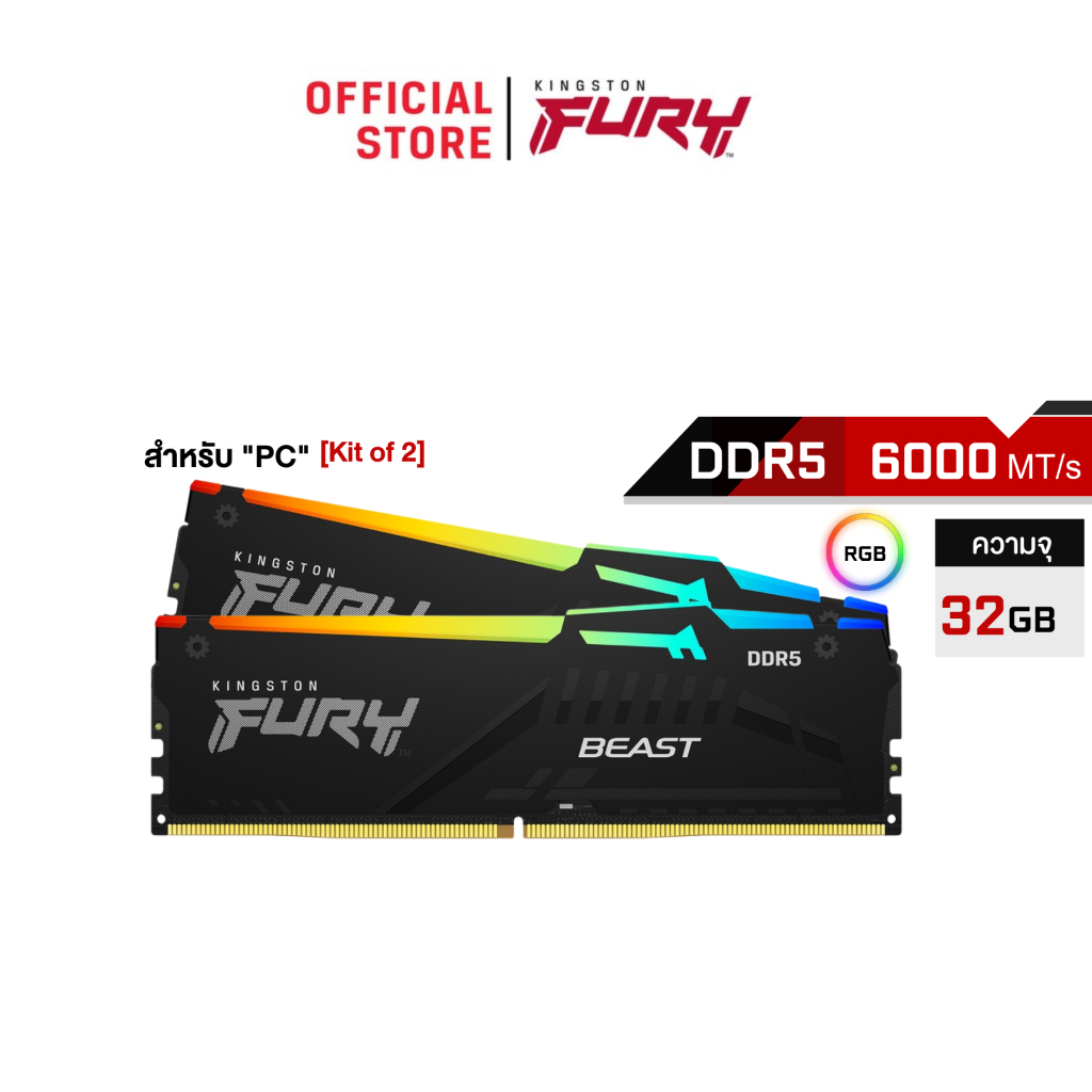 32GB (16x1) 5600MHz DDR5 RGB RAM (แรมคู่) KINGSTON FURY BEAST (AMD EXPO) (BLACK) - LT ...