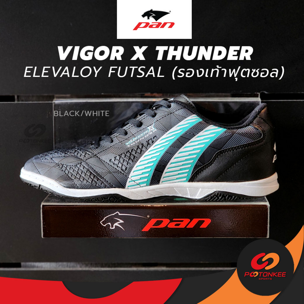 PAN Vigor X Thunder Elvaloy (PF-14PB) รองเท้าฟุตซอลแพน ลิขสิทธิ์แท้ มี ...